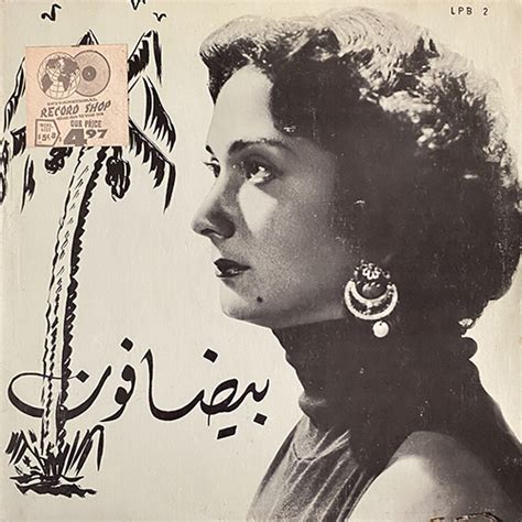 Mohamed Abdel Wahab 10″ Victor Kiswell