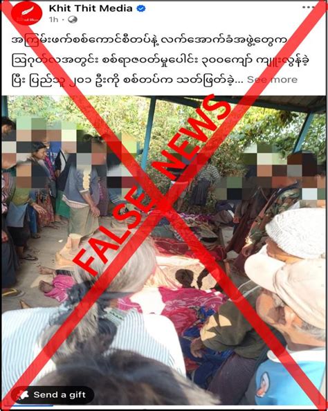 လုံခြုံရေးတပ်ဖွဲ့ဝင်များက ဩဂုတ်လအတွင်း စစ်ရာဇဝတ်မှုပေါင်း ၃၀၀ကျော် က