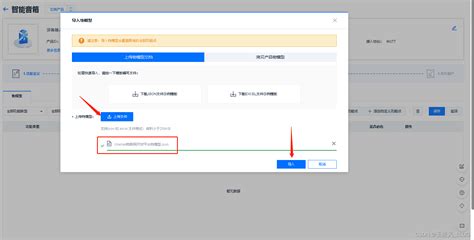 Onenet物联网开放平台mqtt物联网平台开放资料 Csdn博客