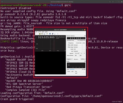 hackrfone无线射频遥控信号重放攻击 hackrf one csdn博客