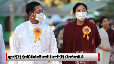 မေလ ၇ ရက်နေ့ မနက်ခင်းသတင်း