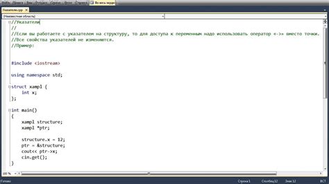 Структуры в языке программирования C Youtube