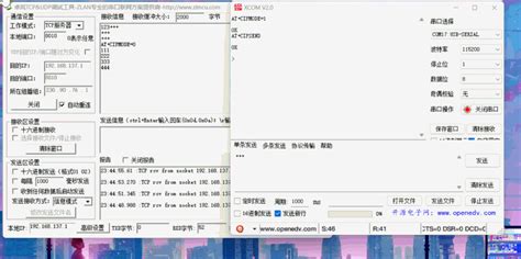 ESP 通信指南 TCP通信透传模式 AT指令 at cipsend CSDN博客