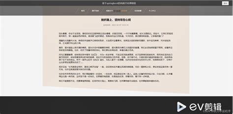 Java计算机毕业设计的戏曲文化博物馆（开题报告源码论文）