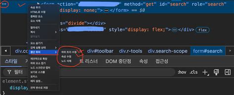 Jsjavascript로 스타일 적용 시 디버깅 Jsjavascript로 스타일 적용 시 디버깅