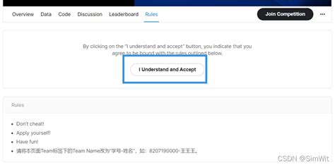 【kaggle】如何注册，加入比赛，提交结果kaggle怎么提交结果simwit的博客 Csdn博客