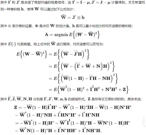 万字长文！aigc 时代数字图像水印的进展与实践 新程序员 aigc水印 csdn博客