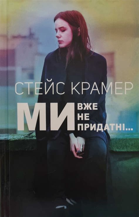 Книги Книжки Журнали Литература 100 грн Книги журнали Покровськ на Olx