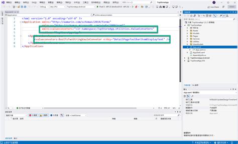 Ep05 Edit Appxaml And Appxamlcs For Transfer Add A Style To Styles