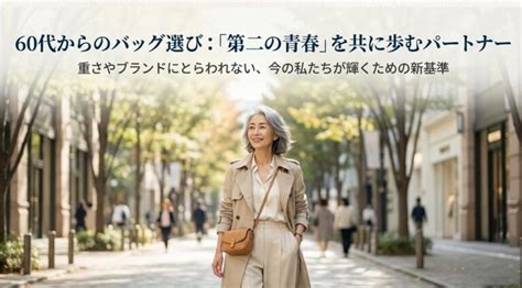 60代夫婦の生活完全ガイド・お金、過ごし方、関係改善の秘訣 60歳からの素敵ライフ