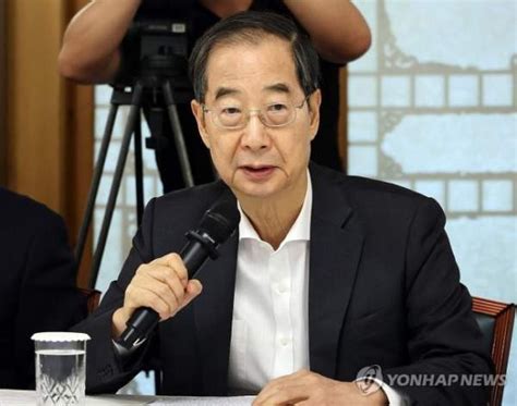 한덕수 국무총리 프로필 나이 자녀 아내 고향 학력