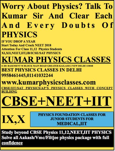 Neet Physics Classes For Drop Outs Kumar Physics Classes E 281