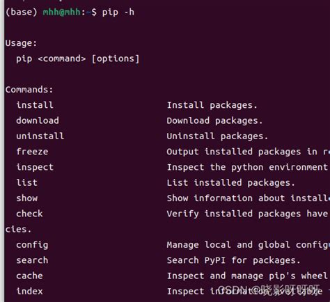 自学查询python函数文档 python包的文档 csdn博客
