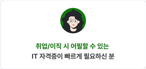 sqld 자격증 챌린지
