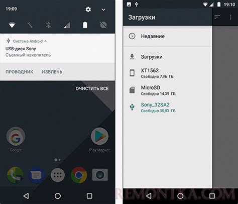 Как подключить флешку к телефону или планшету Android - РЕМОНТКА