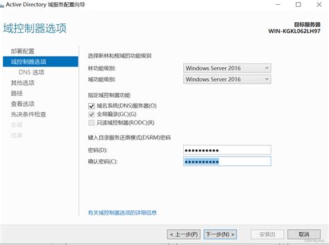 五、microsoft群集服务（mscs）环境的搭建 Csdn社区