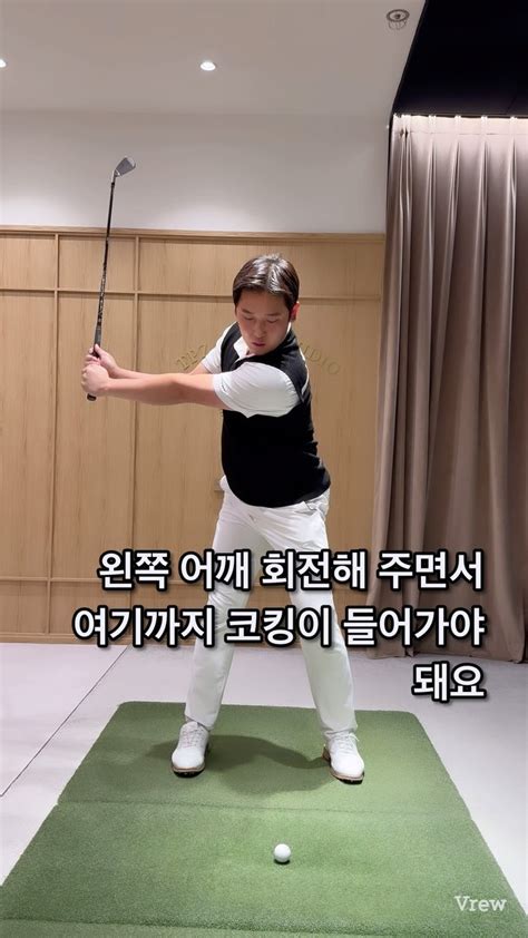 스윙모델 조씨 • 조윤성프로 가까이 찍었어요 자세히 보기위해서요 구분동작 하나하나 체크하면서 꼭 연습해보세요 드라이버
