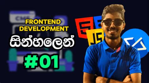 Frontend Development Made Easy The Ultimate Introductory Guide