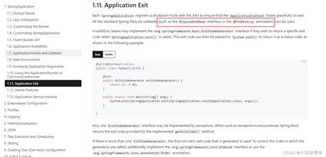 【转载】springboot 项目启动、关闭 的监听 lz 蚂蚱 博客园