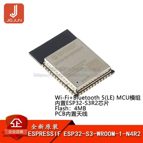 Ic Original Esp32 S3 Wroom 1 N4r2 Wi Fi Bluetooth 5 0 4mb 32 Bit Dual Core Mcu Module Shopee