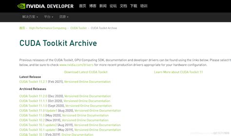 Tensorflow版本cuda版本对应mob64ca1409d8ea的技术博客51cto博客