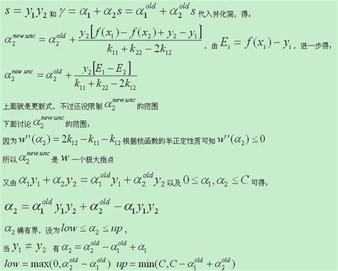libsvm代码与理论 libsvm weight vector csdn博客