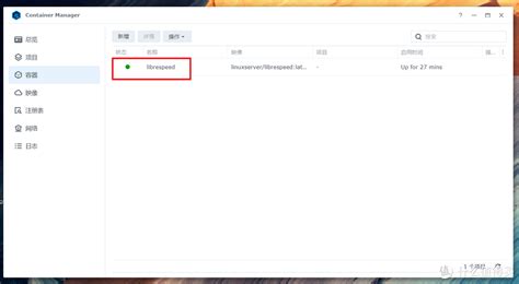 docker官方镜像仓库抽风难道就不能愉快的玩耍？分享目前可行的四种docker镜像拉取方案 nas存储 什么值得买