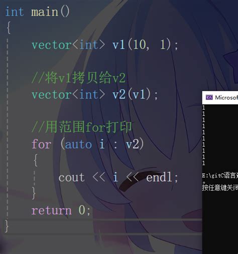 【探索 C Vector】数据存储利器，动态扩容随心控。高效管理数据序列，从简单元素排列到复杂结构构建皆能胜任。助力开发者轻松应对多变数据