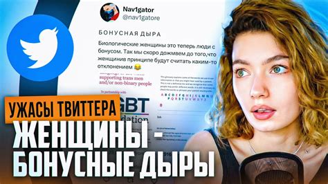 ОБЗИРАЮ ТОКСИЧНЫЙ ТВИТТЕР - YouTube