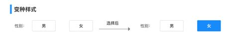 设计规范 Web端设计组件篇级联数字输入单复选框和开关 人人都是产品经理