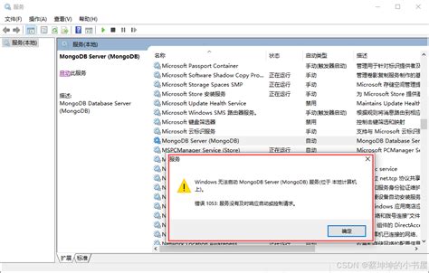 mongodb and mongodb compass 可视化管理工具 的下载与安装（简洁版），附带建表和四个基本的增删改查语句 mongodb