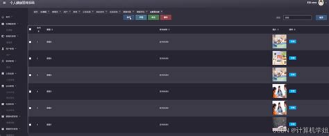 基于springboot vue的个人健康管理系统 ew帮帮网
