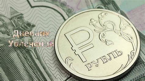 Юбилейные монеты 10 рублей образец коллекция – Telegraph