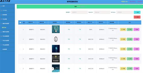 java vue springboot 教学资源库系统 mysql 源码 eclipse idea csdn博客