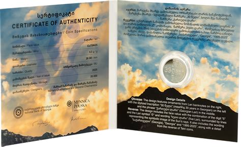 Moneymuseum პროდუქციის კატალოგი