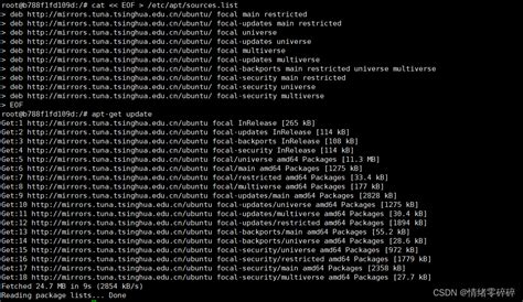 ubuntu arm架构各版本源整理 csdn博客