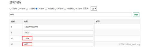 杰发科技ac7801——keil编译的hex大小如何计算 atclink tool csdn博客