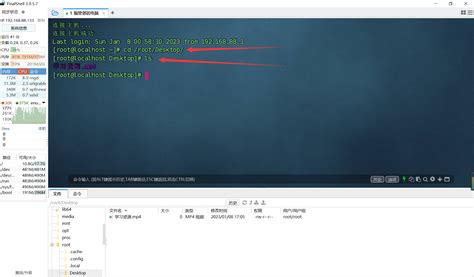 Ssh弱口令爆破入门第一课 狐小妖 博客园
