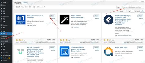 如何隐藏Wordpress顶部工具栏 Kiwi建站笔记