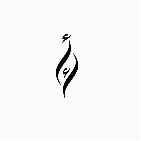حروف أ And أ