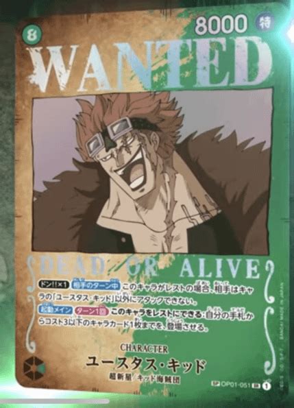 Op03 Some Of The Missing Alternate Arts Ronepiecetcg