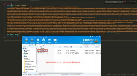 【微信小程序】——wxss引用外部css文件及iconfont，图文教程 微信小程序 跨分包引用css csdn博客