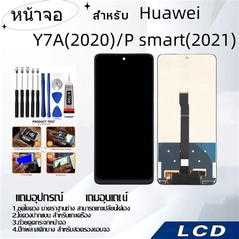 Huawei Y A P Smart Lcd For Huawei Y A P Smart