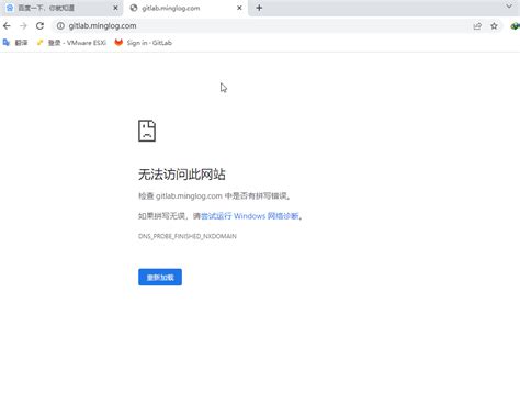 Windows Server Dns服务器配置(图文教程) Ming Logs Blog Windows Server Dns服务器配置(图文教程) Ming Logs Blog