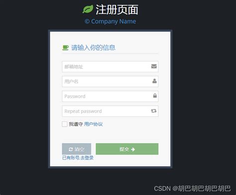 基于django的网络隐私检测系统django 框架安全检查 Csdn博客