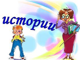 Тульские школьные библиотекари: Оформление библиотеки: полочные разделители