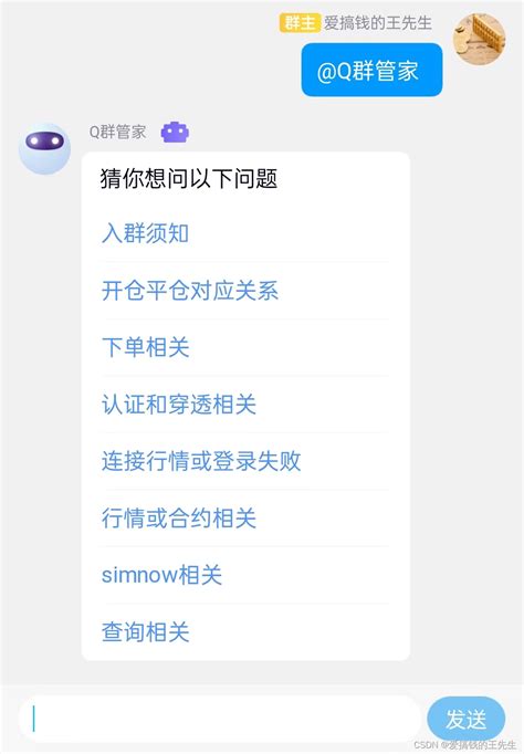 Python从0到1：期货量化交易系统课程问题解析python从0到1期货量化交易系统 Csdn博客