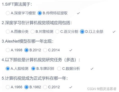 Opencv Python计算机视觉介绍