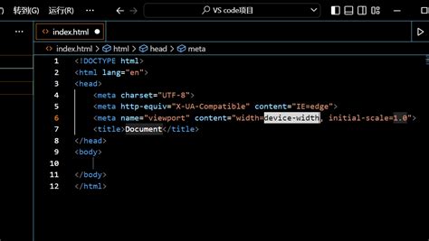 vscode 怎么调出html 框架 阿里云开发者社区