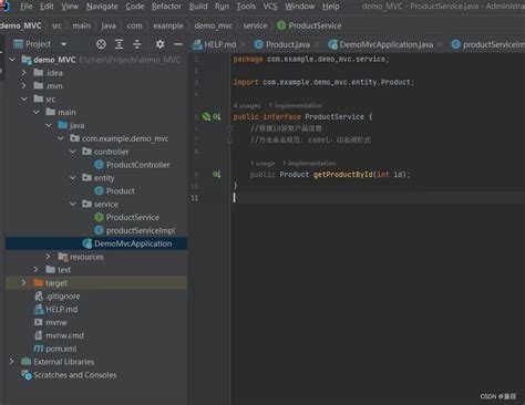 Springboot常用注解详解与项目实践 Csdn博客